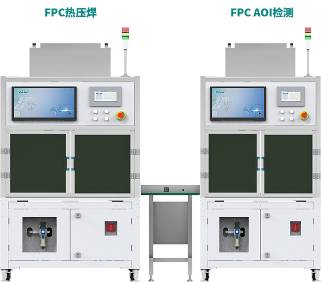 AOI检测-快克智能装备股份有限公司